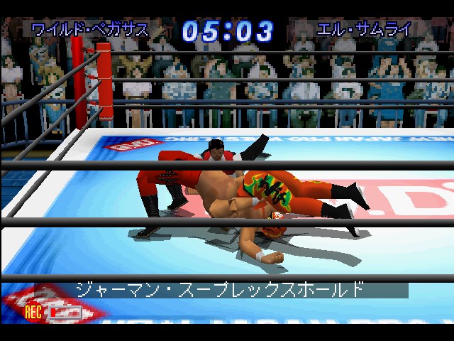 Picture of Shin Nippon Pro Wrestling: Toukon Retsuden 2