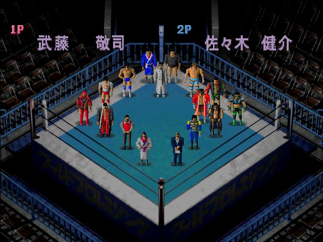 Picture of Shin Nippon Pro Wrestling: Toukon Retsuden 2