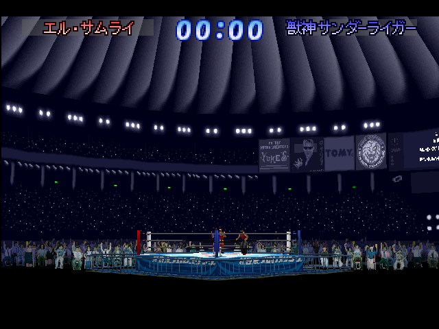 Picture of Shin Nippon Pro Wrestling: Toukon Retsuden 2