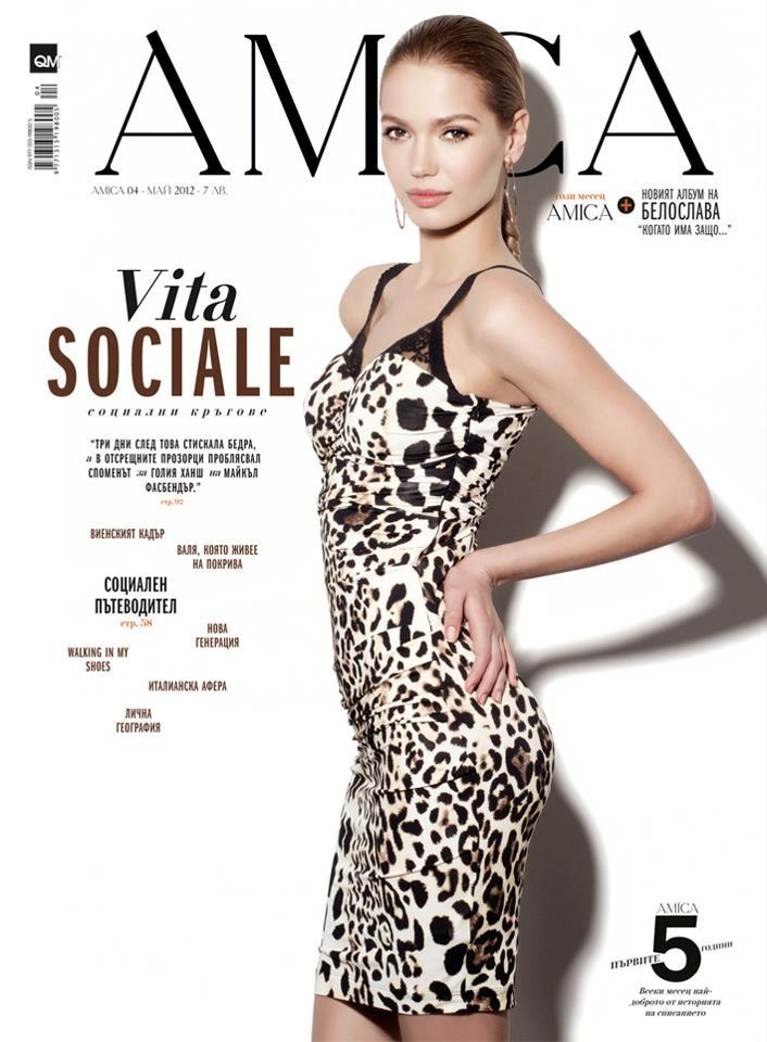 by Kostadin Krustev Koko, Amica magazine, April-Ma