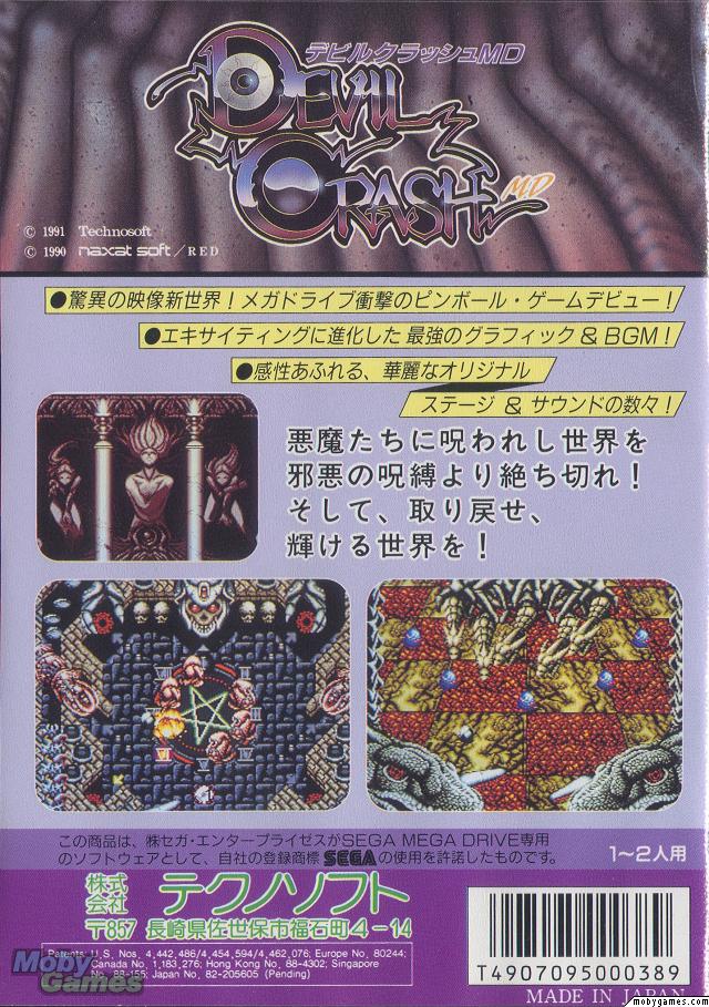 Image of Devil Crash MD (Dragon's Fury)