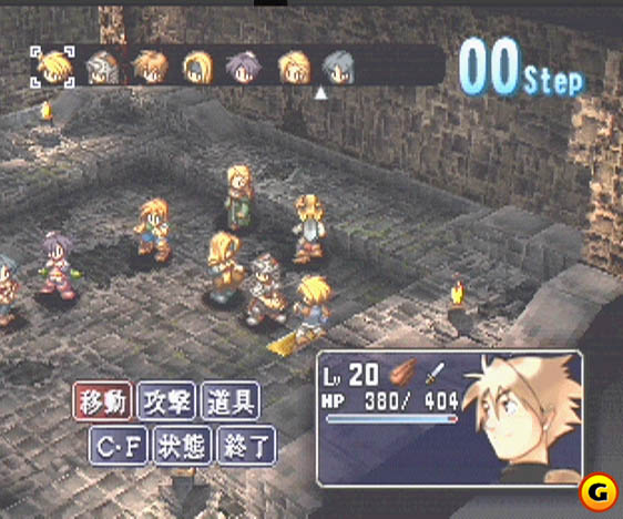 Picture of Hoshigami: Ruining Blue Earth