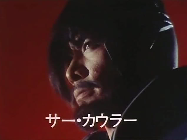 Picture of Choushinsei Flashman