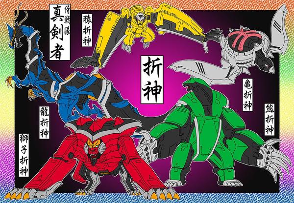 Image of Samurai Sentai Shinkenger