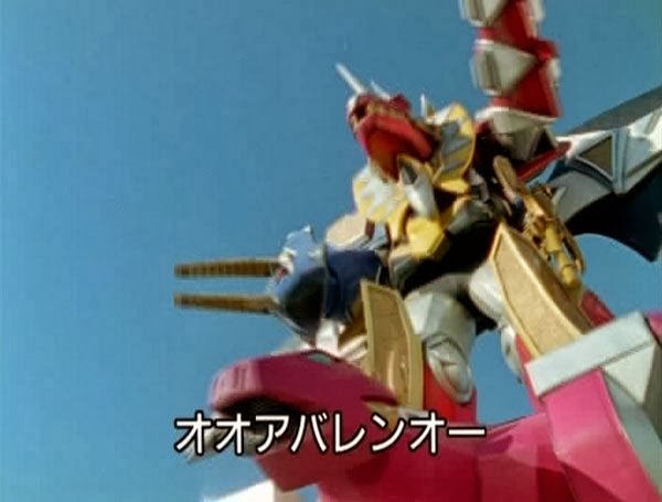 Image of Bakuryū Sentai Abaranger