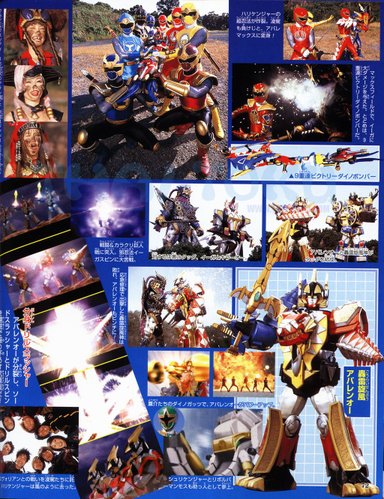 Picture of Bakuryū Sentai Abaranger