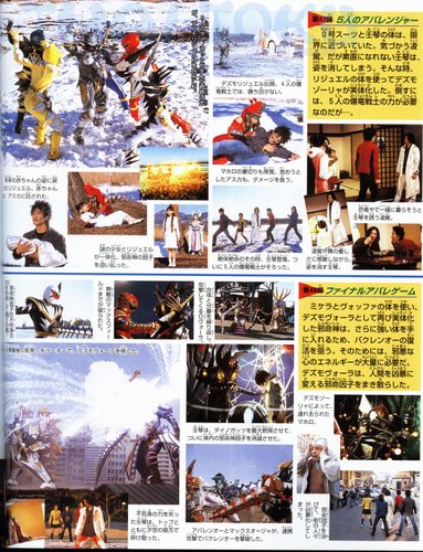 Bakuryū Sentai Abaranger picture