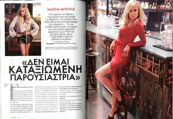 Picture of Nantia Mpoule