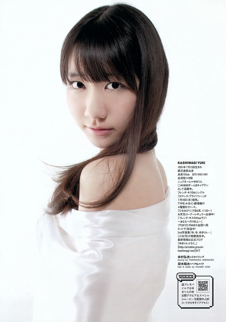 Picture of Yuki Kashiwagi
