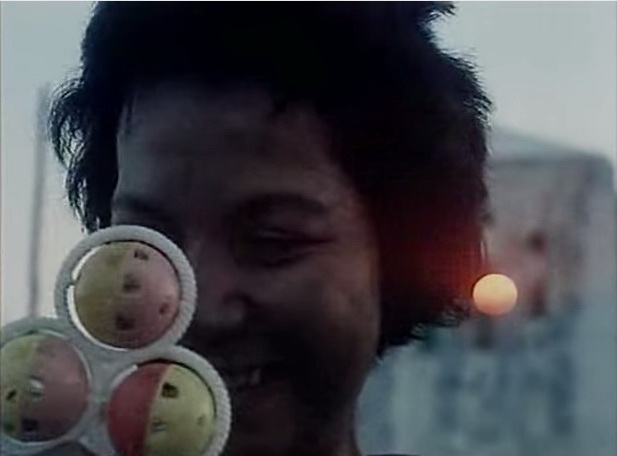 Picture of You Were Weighed But Found Wanting (1974)