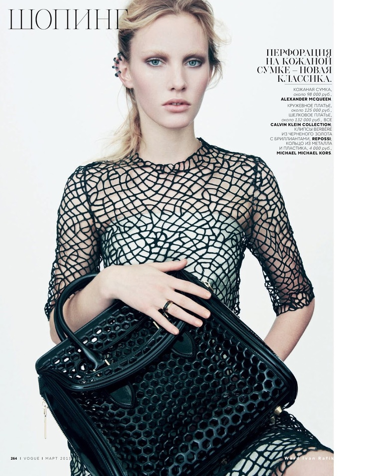 Picture of Emily Baker