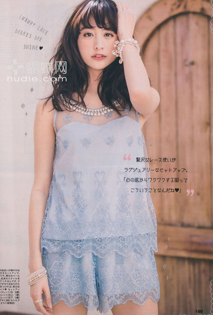 Picture of Mizuki Yamamoto