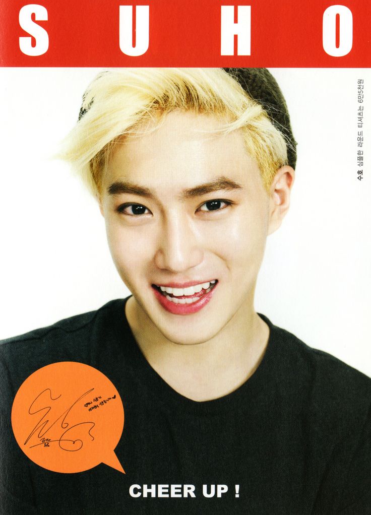 Picture of Suho (Exo K)