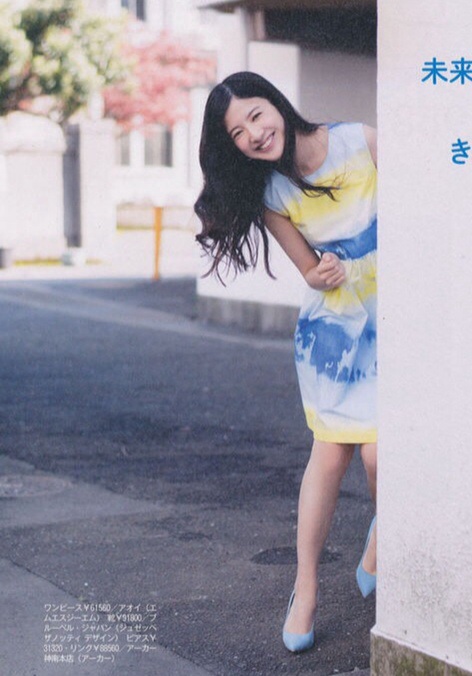 Picture of Yuriko Yoshitaka