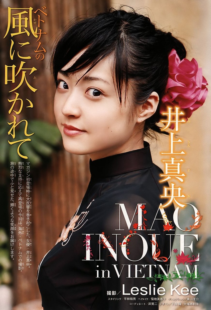 Mao Inoue image