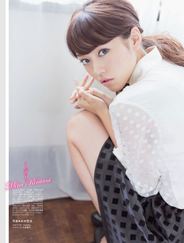 Picture of Mirei Kiritani