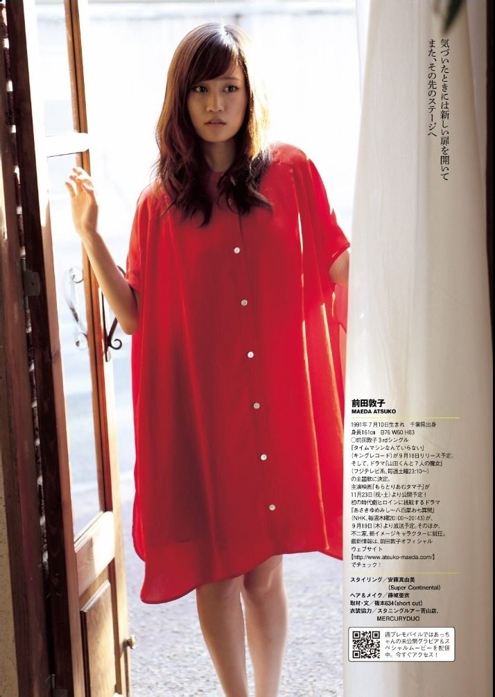 Atsuko Maeda picture