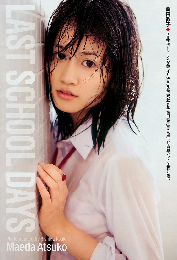 Picture of Atsuko Maeda