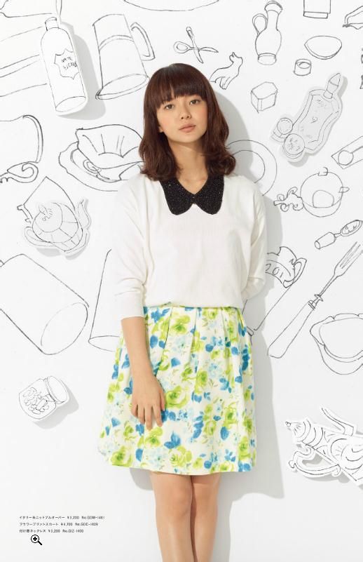 Picture of Mikako Tabe