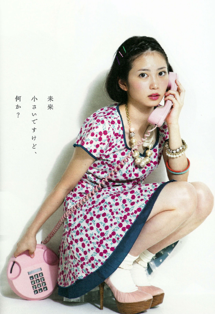 Picture of Mirai Shida