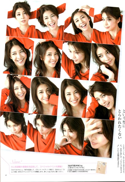 Picture of Yuko Takeuchi
