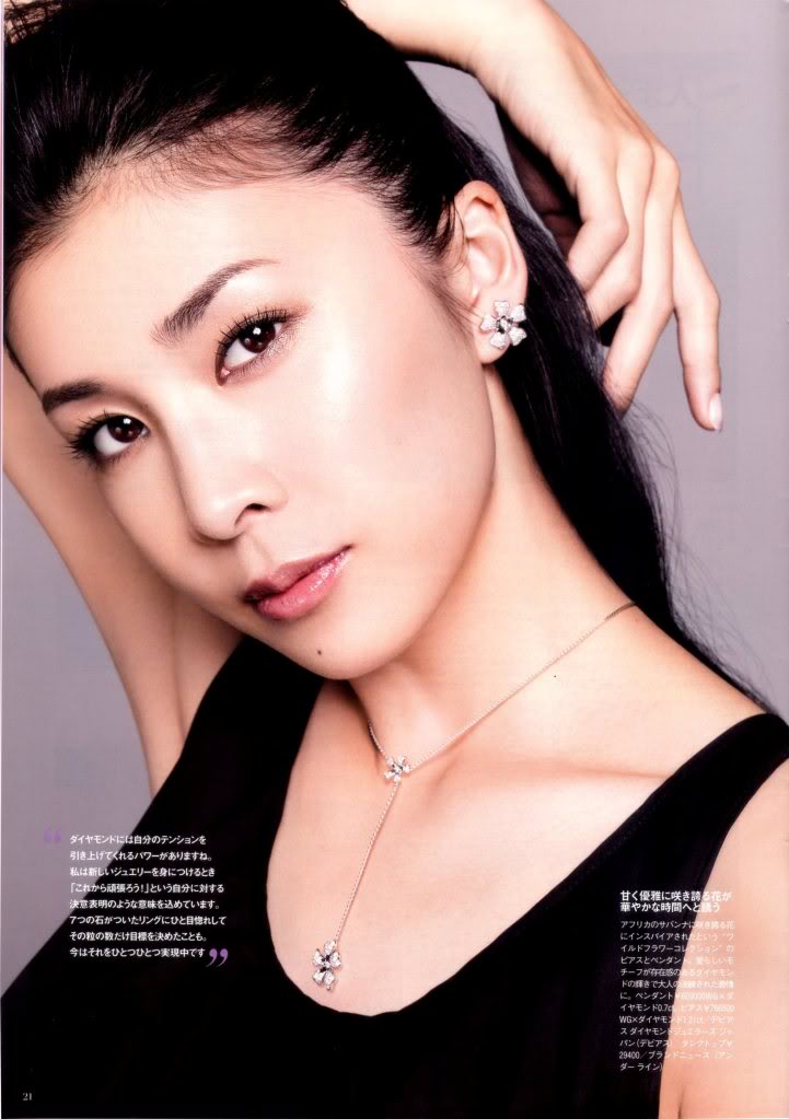 Picture of Yuko Takeuchi