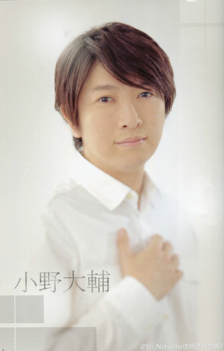 Daisuke Ono