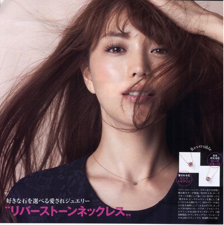 Picture of Yuri Ebihara