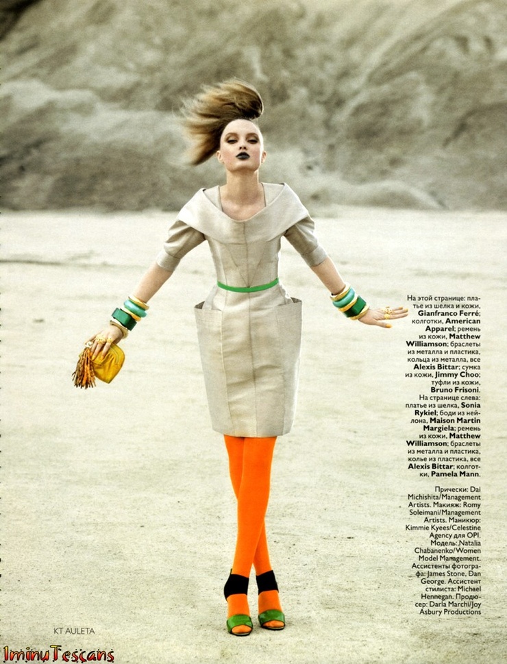 Picture of Natalia Chabanenko