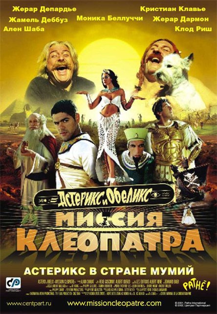 Picture of Asterix and Obelix: Mission Cleopatra