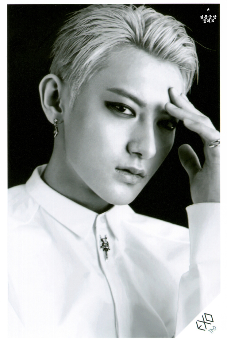 Picture of Tao (Exo)