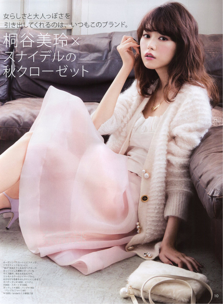 Picture of Mirei Kiritani