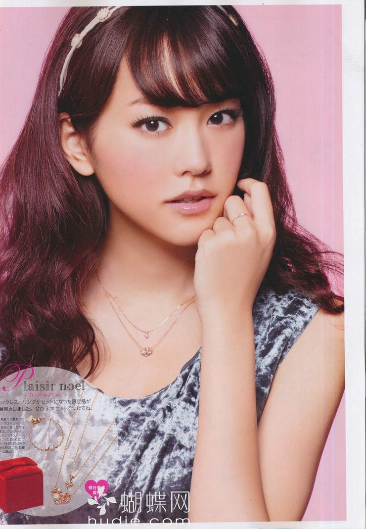 Mirei Kiritani image