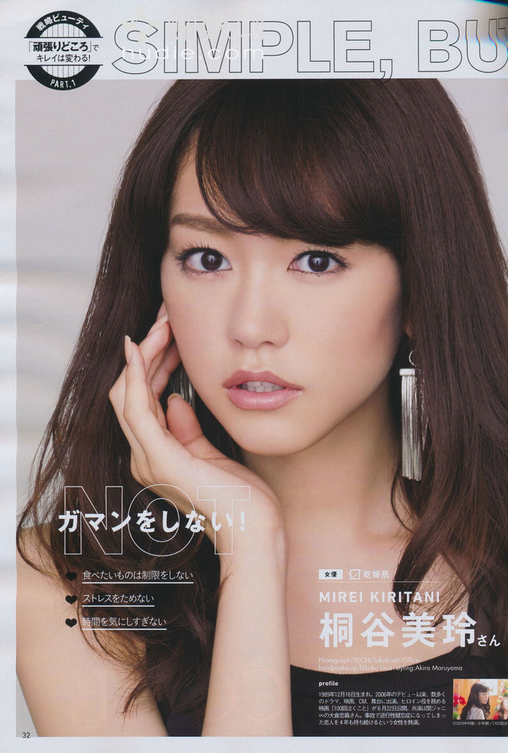 Picture of Mirei Kiritani