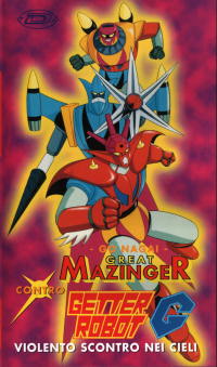 Picture of Gurêto Majingâ tai Gettâ Robo Ji: Kûchû Dai-Gekitotsu