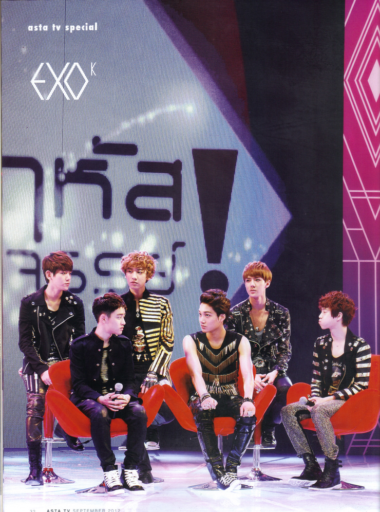 Picture of EXO