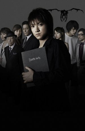 Death Note: The Last Name (2006) image