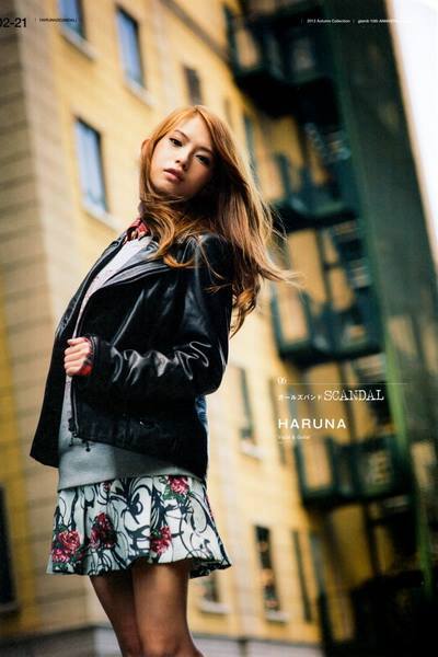 Haruna Ono picture
