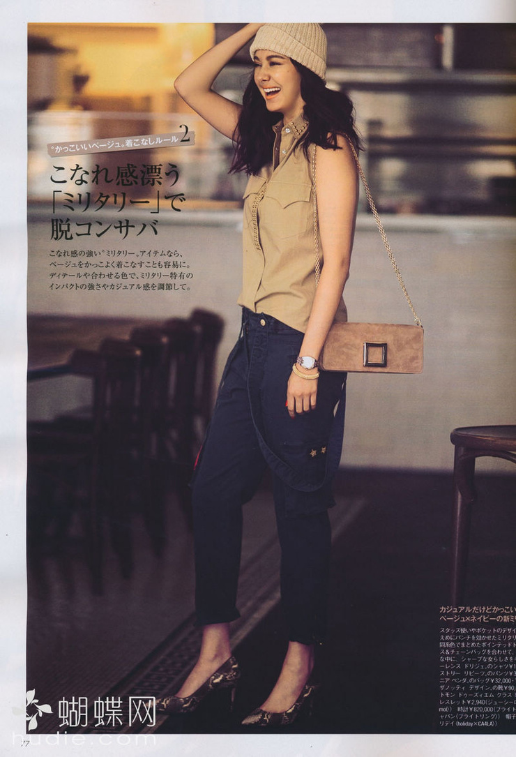 Picture of Alisa Urahama
