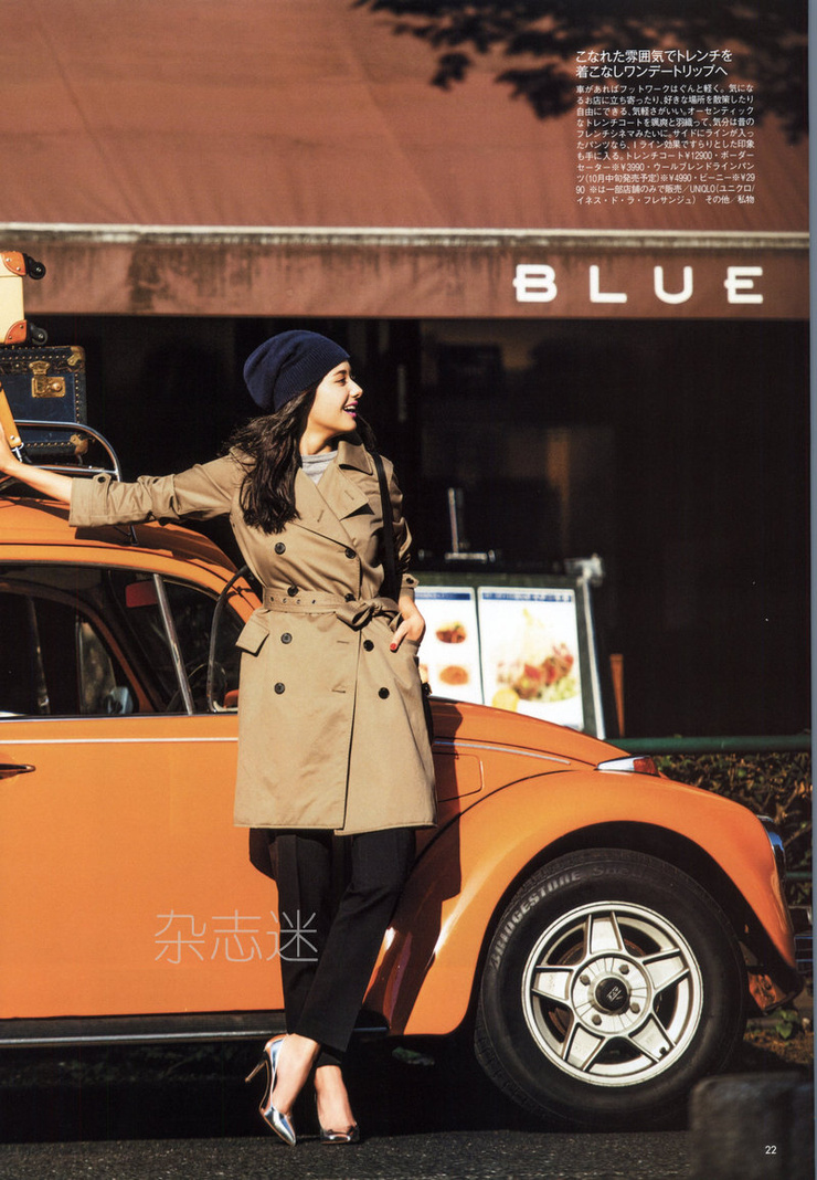 Picture of Alisa Urahama