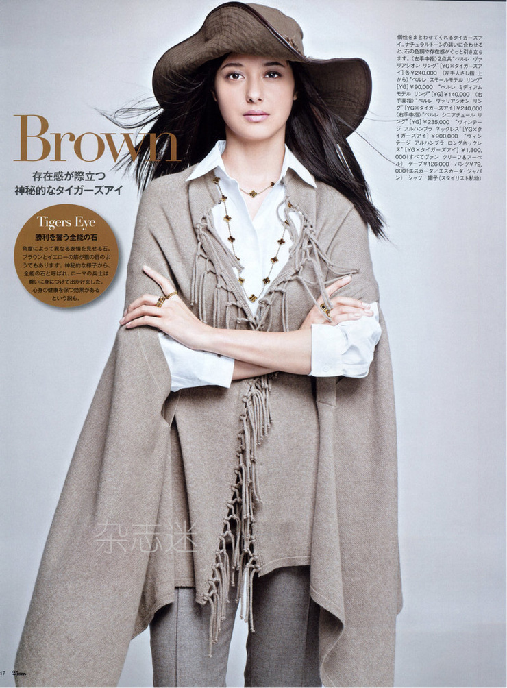 Picture of Alisa Urahama