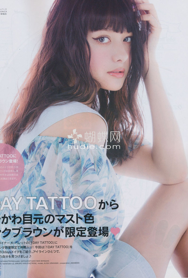Picture of Alisa Urahama