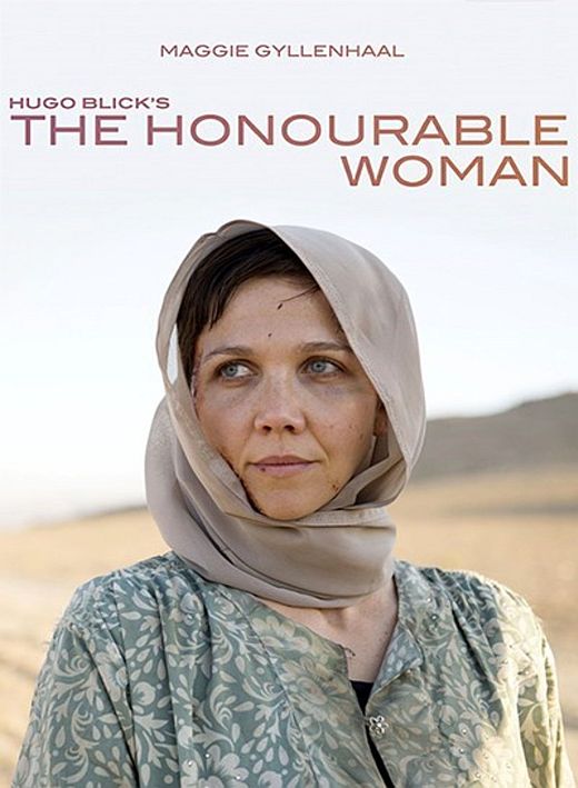 Image of The Honourable Woman