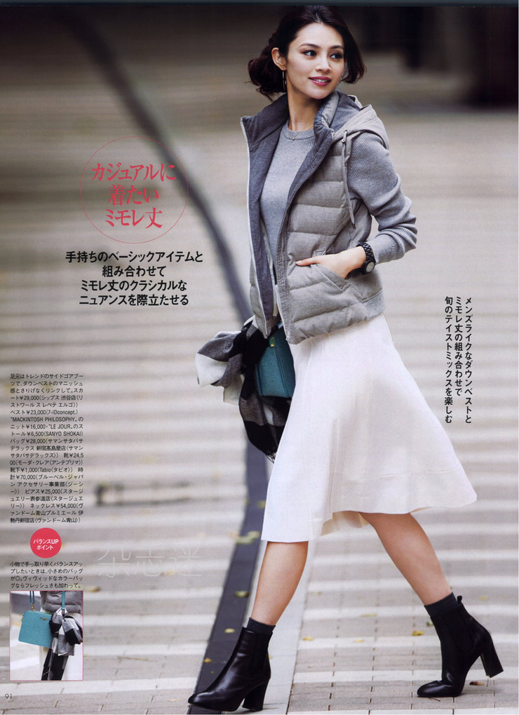 Picture of Chikako Watanabi