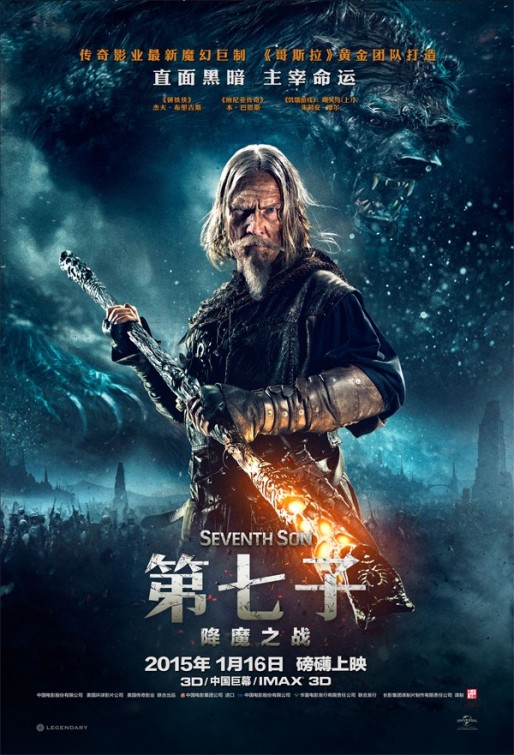 Image of Seventh Son