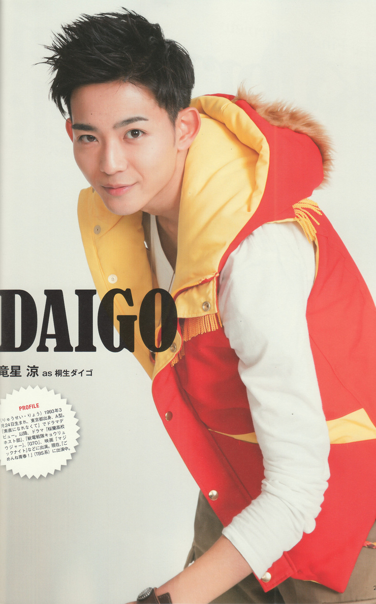 Picture of Daigo "King" Kiryū