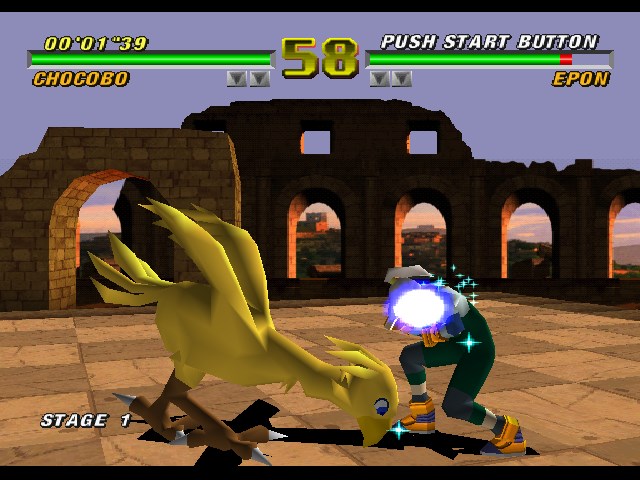 Image of Tobal 2 (JP)