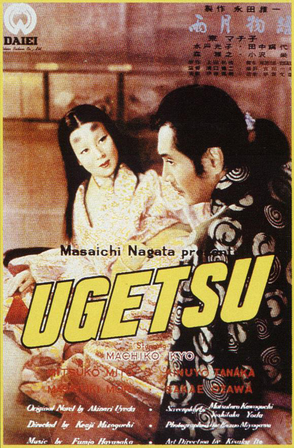 Picture of Ugetsu (1953)