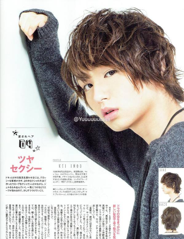 Picture of Inoo Kei