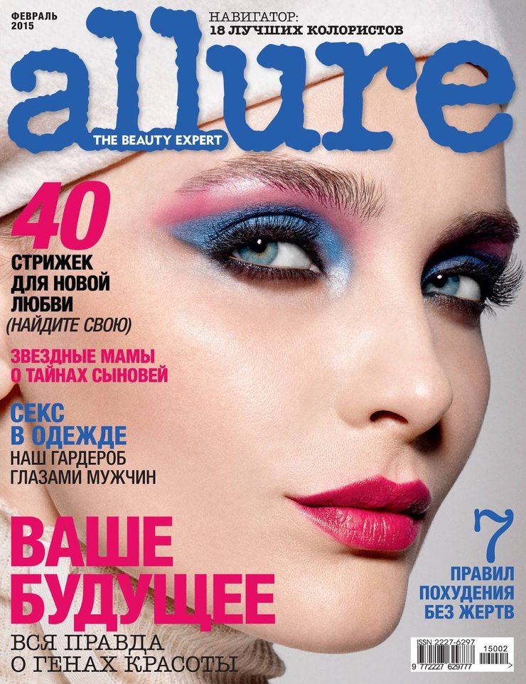 Picture of Snejana Onopka